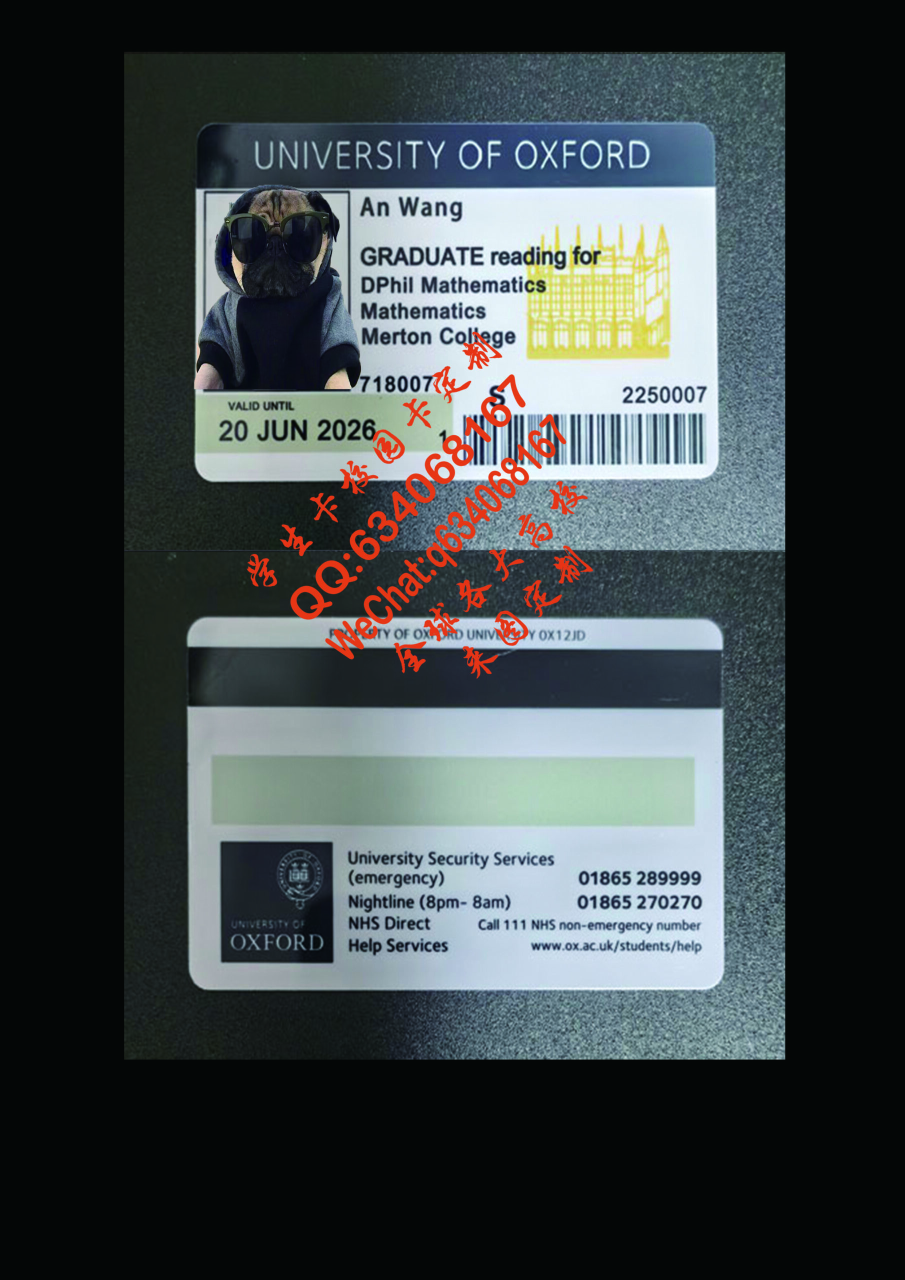 牛津大学学生卡（University of Oxford Student ID Card）全解析 - 國外畢業證成績單辦理