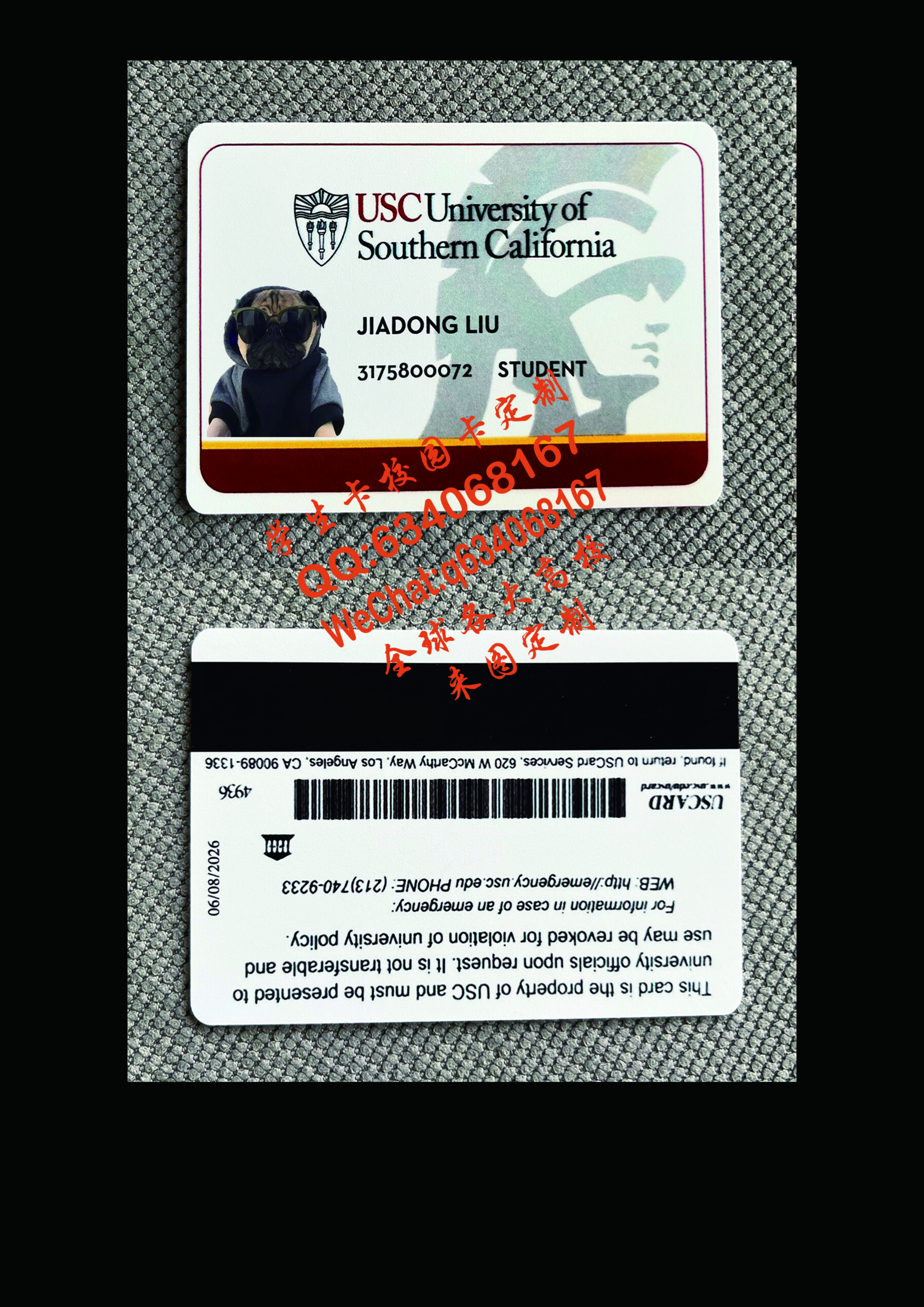 美国南加州大学学生卡（USC Card）全解析 - 國外畢業證成績單辦理